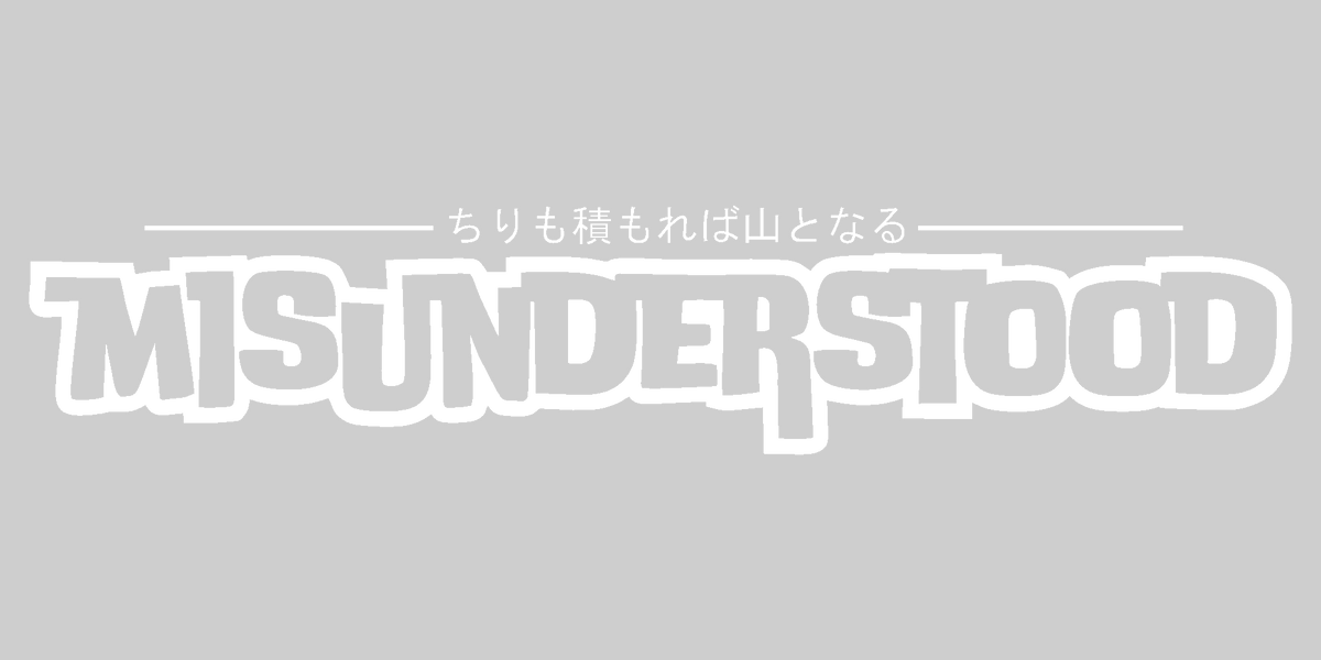 Misunderstood Japanese decal – stickyart