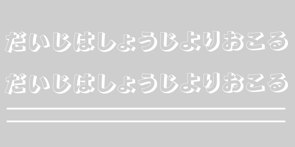 Japanese-Inspired Car Livery Decals: “Small Beginnings, Big Impact ...